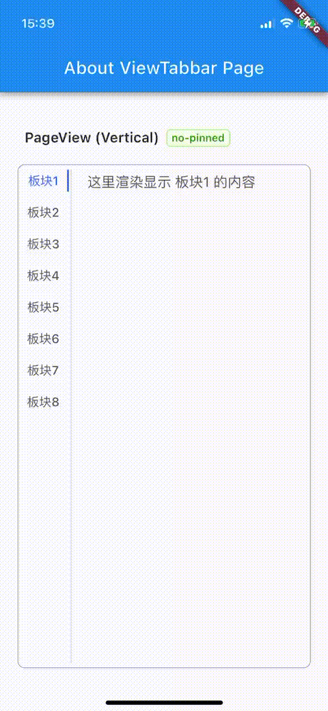view_tabbar | Flutter package